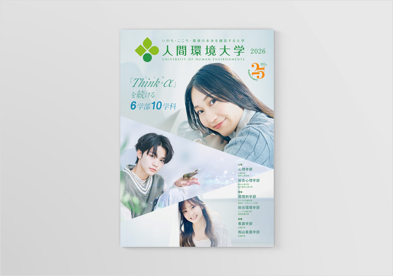 jinkan | K’s PROJECT（株式会社ケイズプロジェクト）